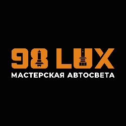 Иконка канала 98 LUX | Мастерская автосвета
