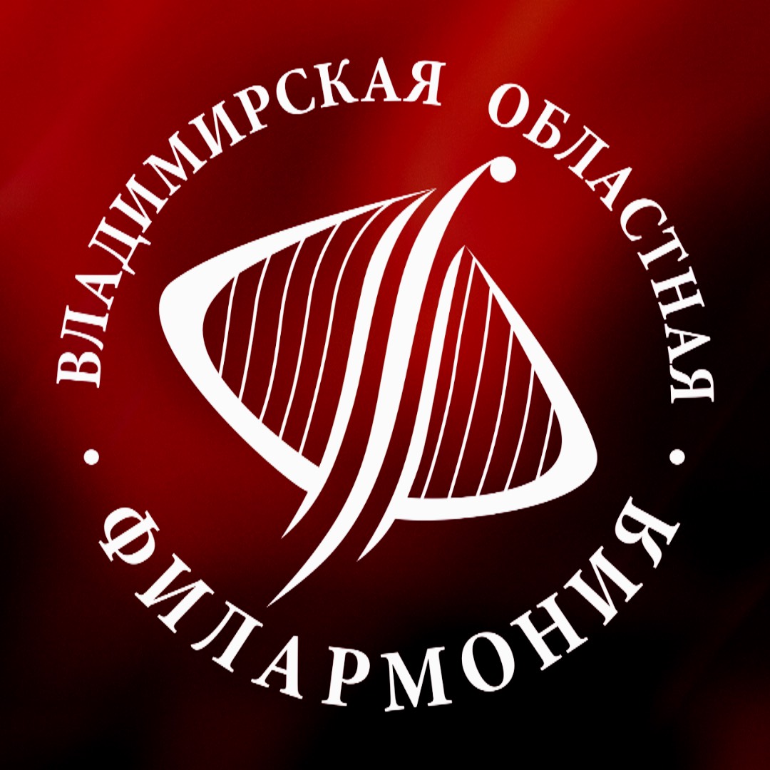 Иконка канала Владимирская Областная Филармония