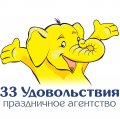 Иконка канала 33 удовольствия