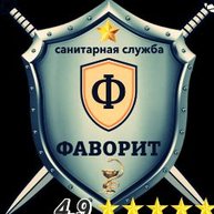 Иконка канала Санитарная служба "Фаворит"