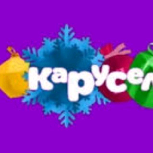 Иконка канала Карусель