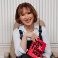 Иконка канала Ирина Серкова. Нейрографика со Смыслом