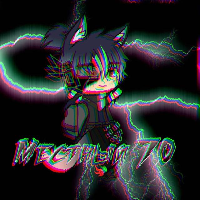 Иконка канала Местный 70-ый