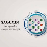 Иконка канала sagumin