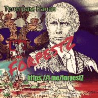 Иконка канала ForpestZ