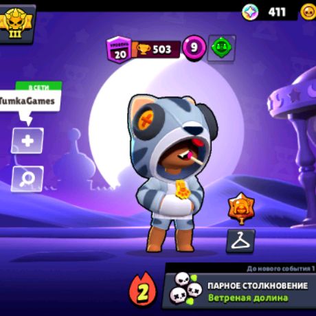 Иконка канала Амогус