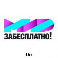 Иконка канала МИР ЗАБЕСПЛАТНО