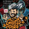 Иконка канала GhettoSport