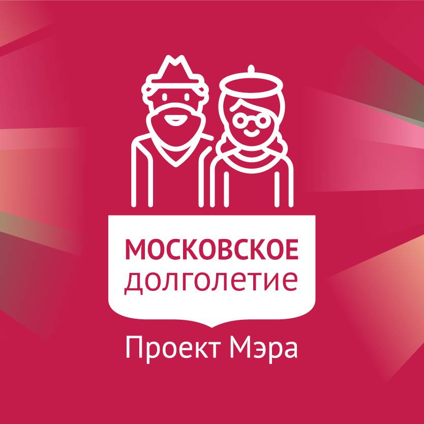 mosdolgoletie