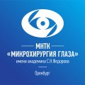 Иконка канала МНТК «Микрохирургия глаза», Оренбург