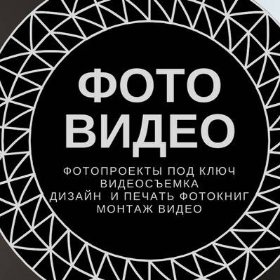 Иконка канала Видеограф Евгений Борисов Е3 Студия