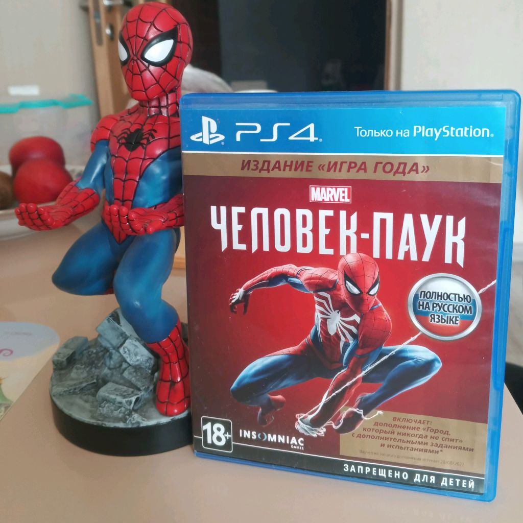 Иконка канала Распаковщик Жека