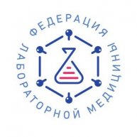 Иконка канала Федерация лабораторной медицины