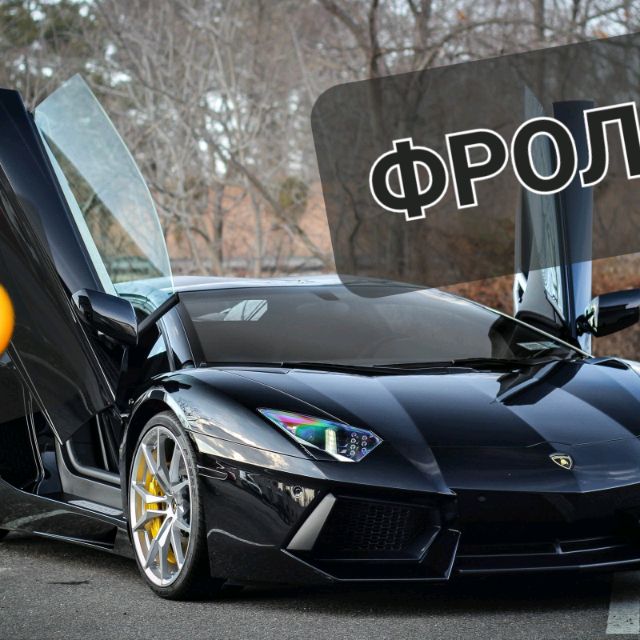 Иконка канала ФРОЛИК