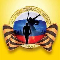 Иконка канала Евгений Алексеевич Фёдоров - Национально Освободительное Движение (НОД)