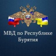 Иконка канала МВД по Республике Бурятия