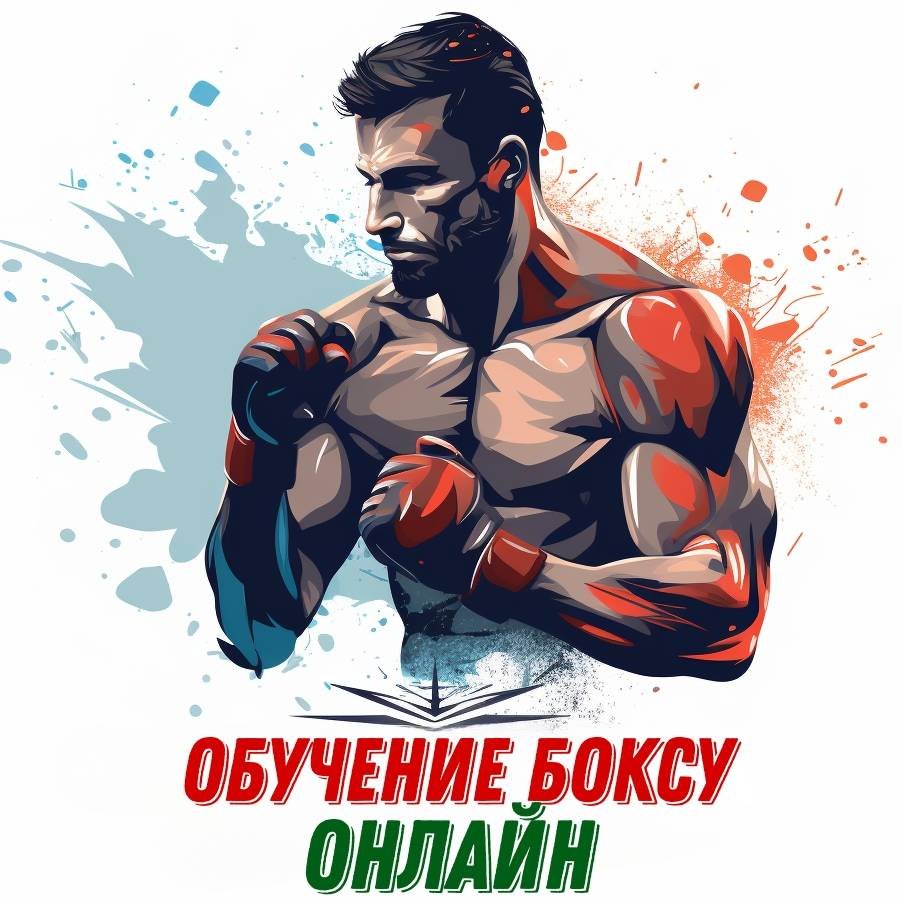 Иконка канала Обучение Боксу