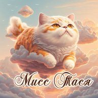 Иконка канала Мисс Тася