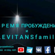 Иконка канала Время Пробуждения ЛЕВИТАНСfamily