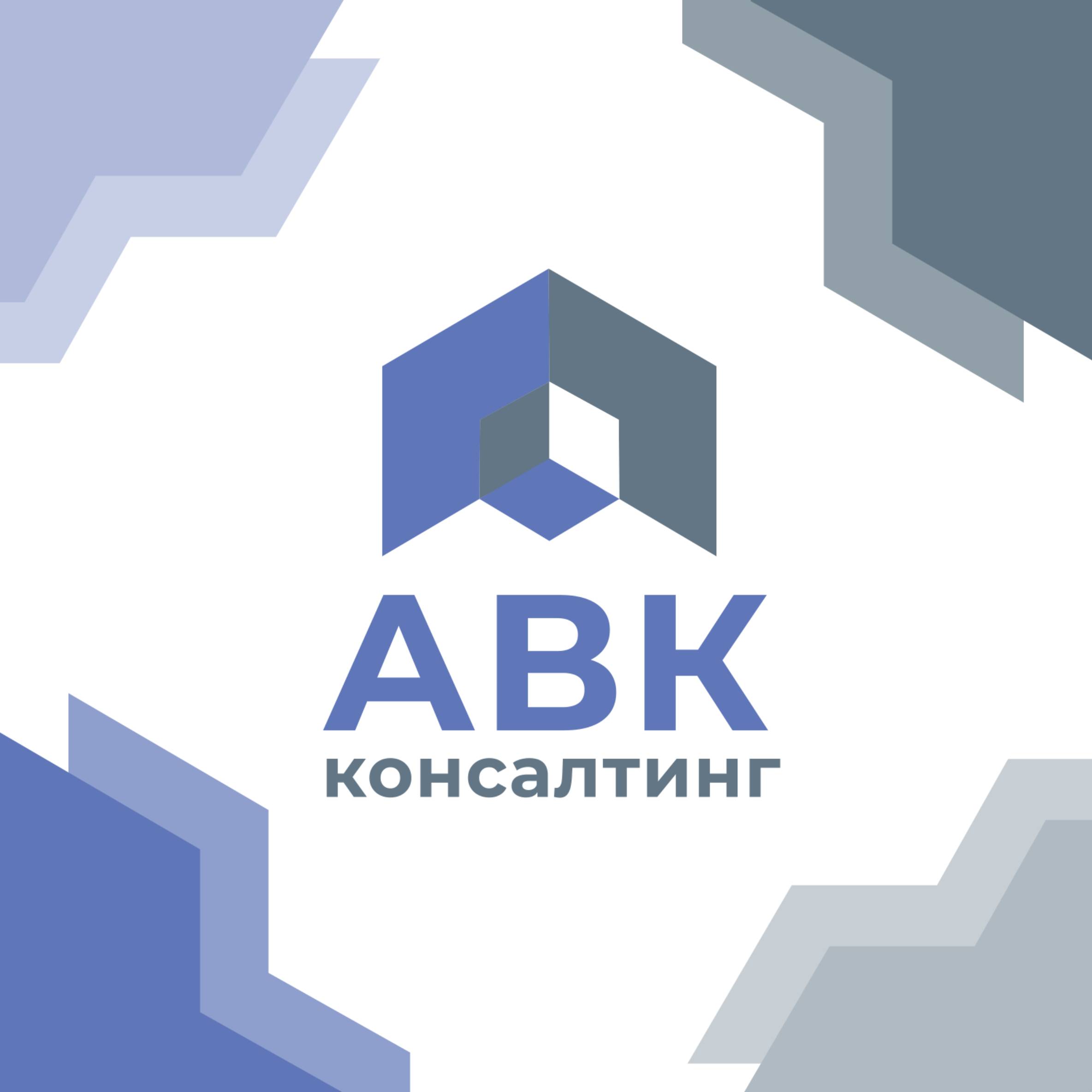 Иконка канала АВК Консалтинг