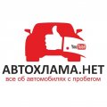 Иконка канала АВТОХЛАМА.НЕТ