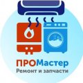 Иконка канала Про Мастер Ростов
