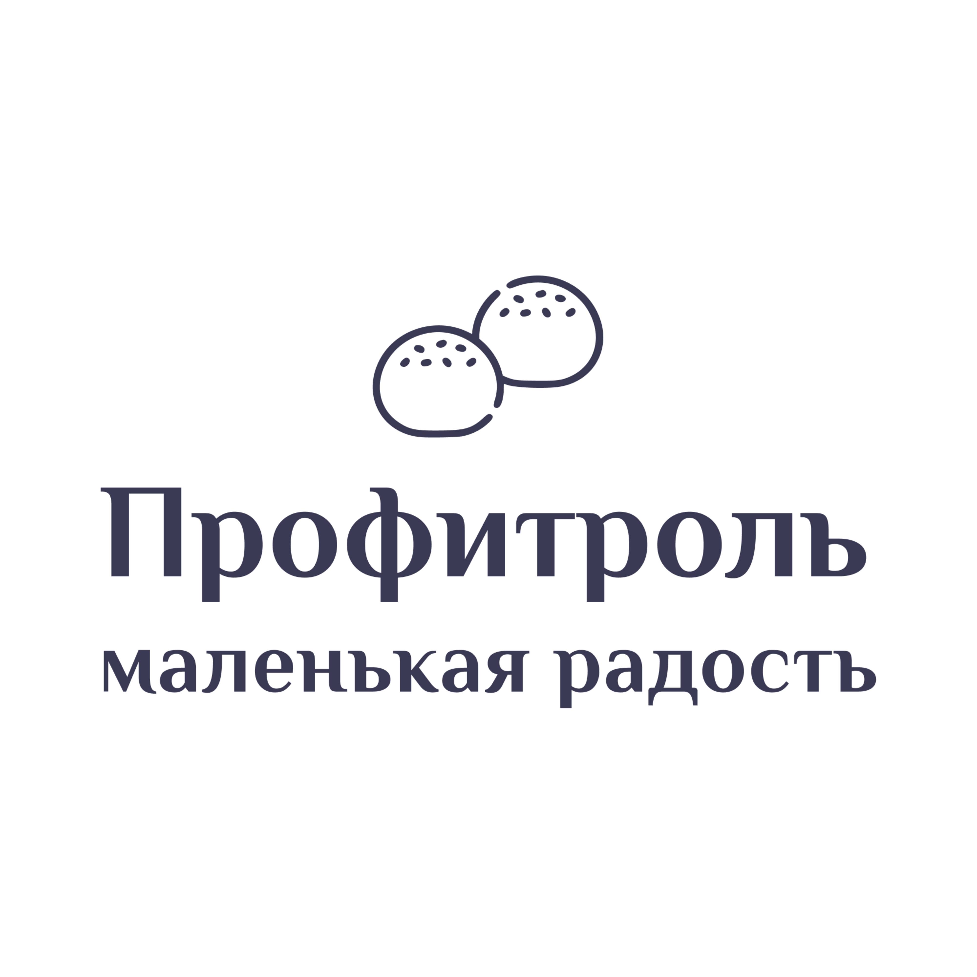 Иконка канала Профитроль - Маленькая радость
