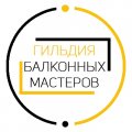 Иконка канала Гильдия Балконных Мастеров