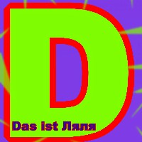 Иконка канала Das ist Ляля