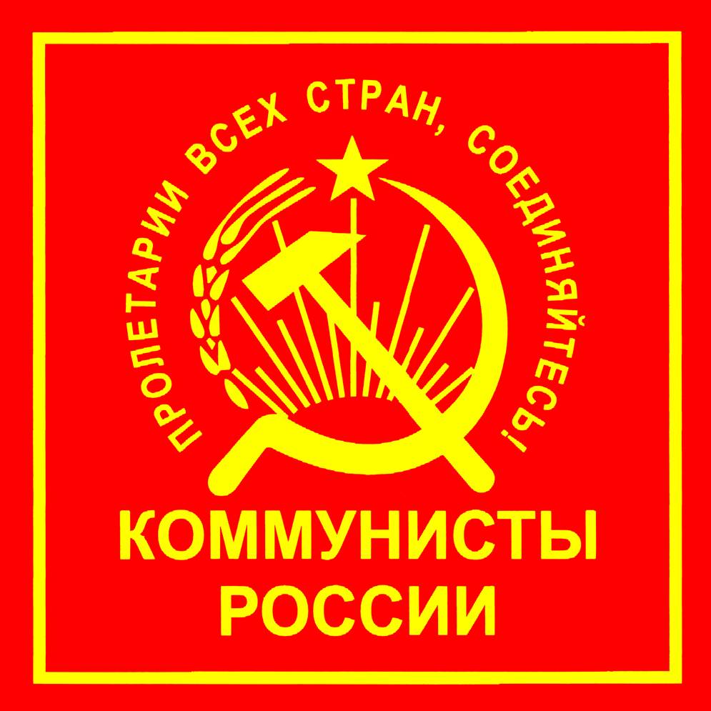 Иконка канала КПКР ВОЛГОГРАДСКОЕ ОБЛАСТНОЕ ОТДЕЛЕНИЕ