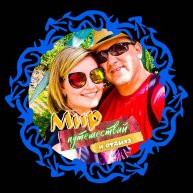 Иконка канала Мир путешествий и отдыха-Вова и Катя