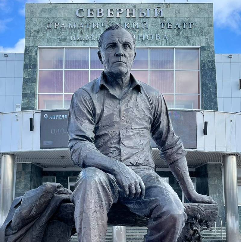 Иконка канала Северный драматический театр им. М.А. Ульянова