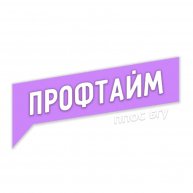 Иконка канала Медиацентр "ПРОФТАЙМ" БГУ