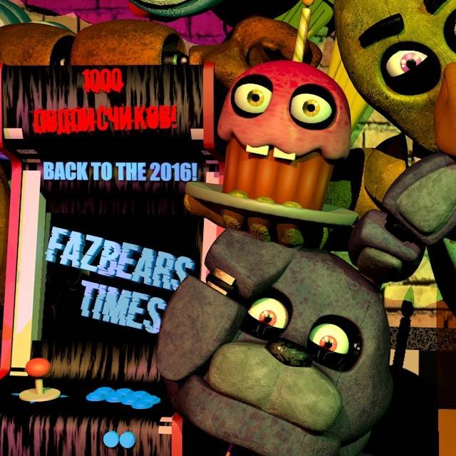 Иконка канала FAZBEARS TIMES