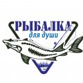 Иконка канала Рыбалка для Души