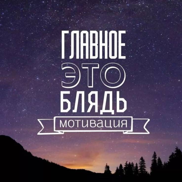 Иконка канала motivation