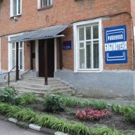 Иконка канала Киреевская районная библиотека