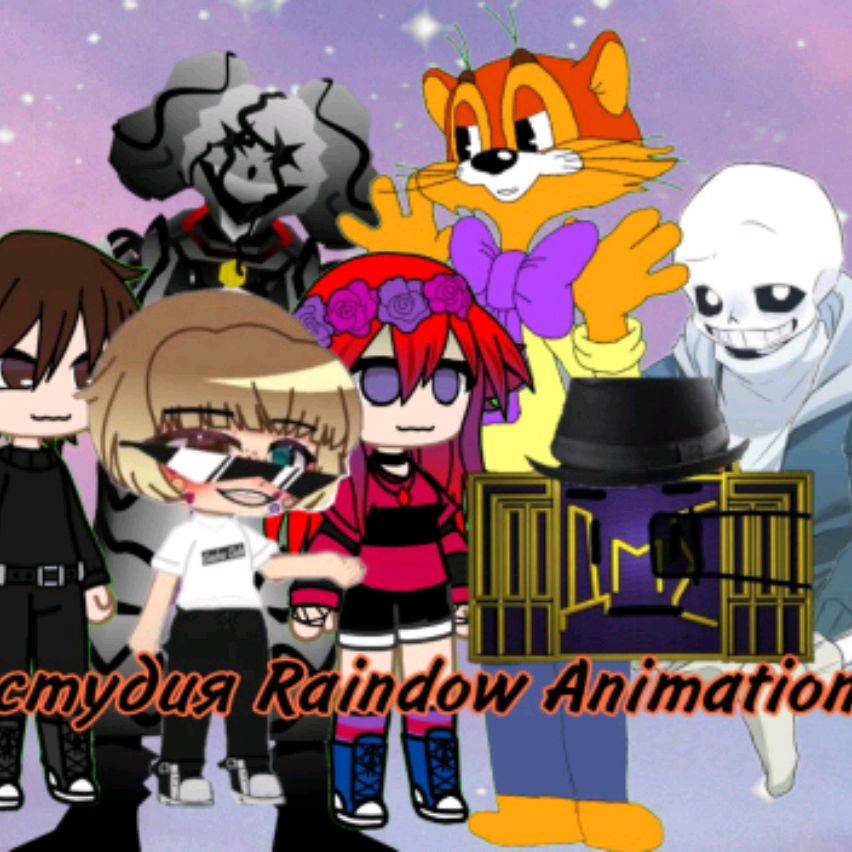 Иконка канала Студия Rainbow Animation