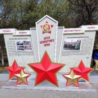 Иконка канала Бессмертный полк России в Тюменской обл.