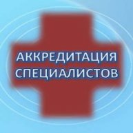 Иконка канала Аккредитационно-симуляционный центр РязГМУ