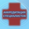 Иконка канала Аккредитационно-симуляционный центр РязГМУ