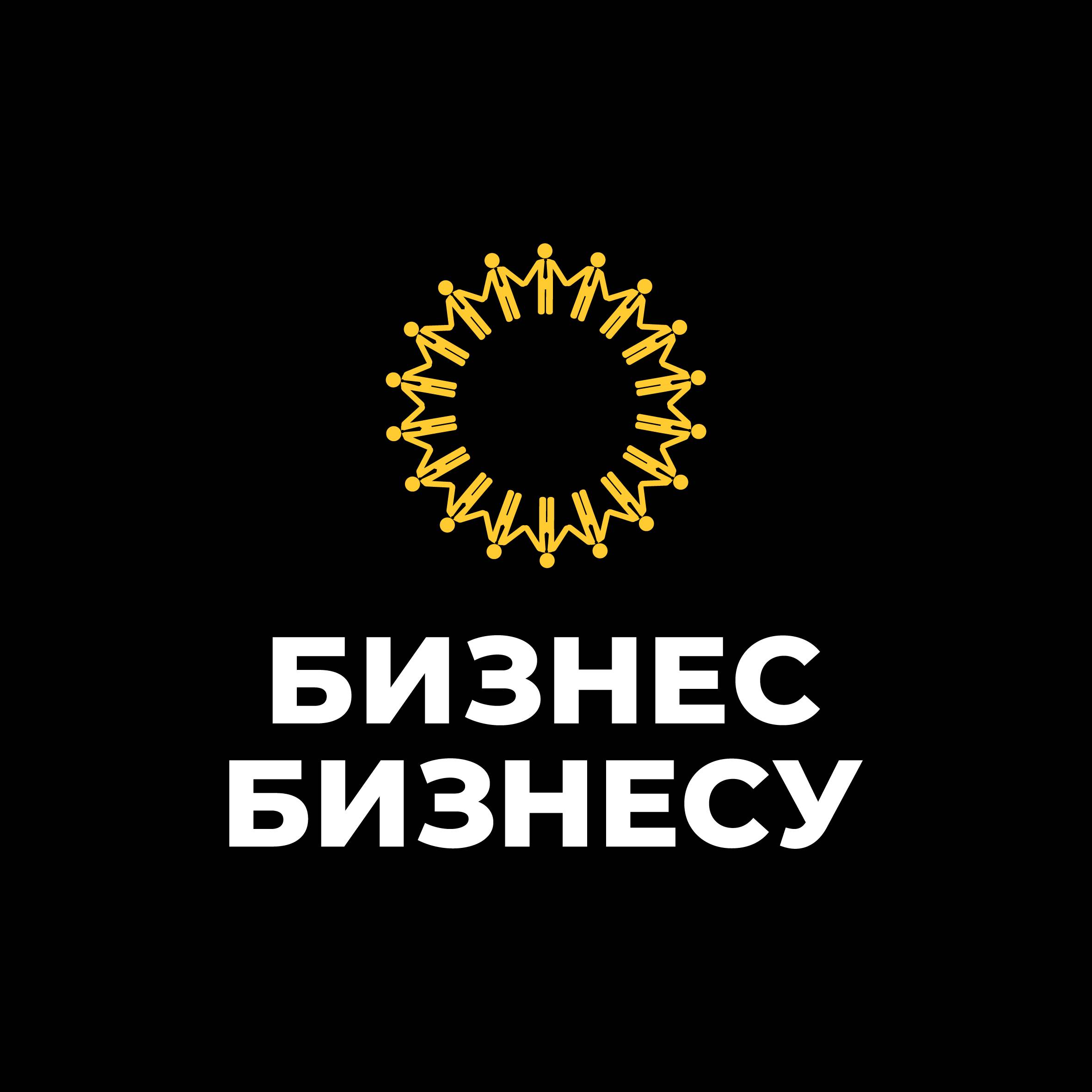 Иконка канала Бизнес Бизнесу