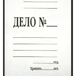 Иконка канала Архивные системы