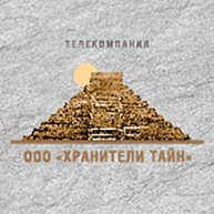 Иконка канала Телекомпания "Хранители тайн"