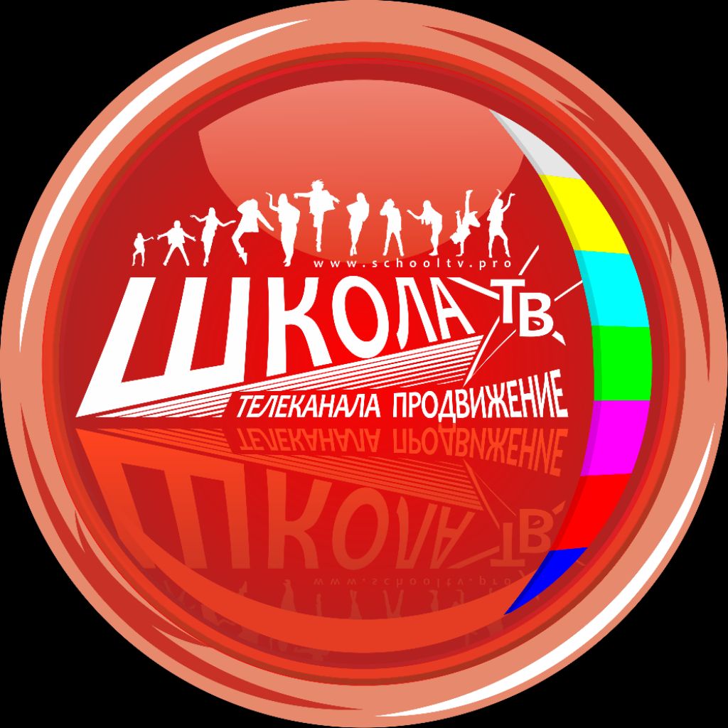 Иконка канала School TV # Школа ТВ