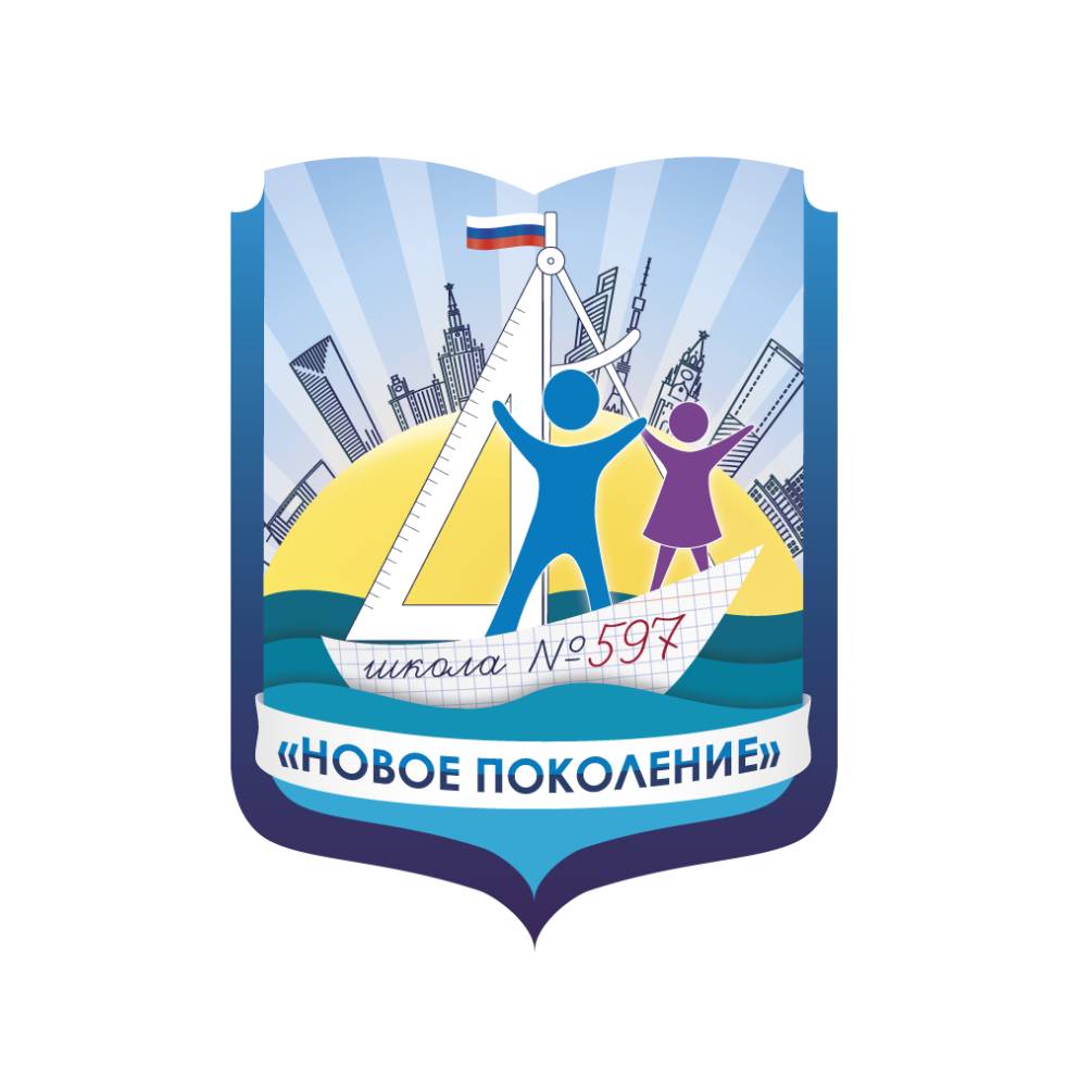 Иконка канала ГБОУ "Школа 597 "Новое Поколение"