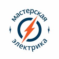 Иконка канала Мастерская электрика