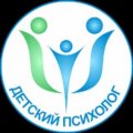 Иконка канала Детские психологи -практики.