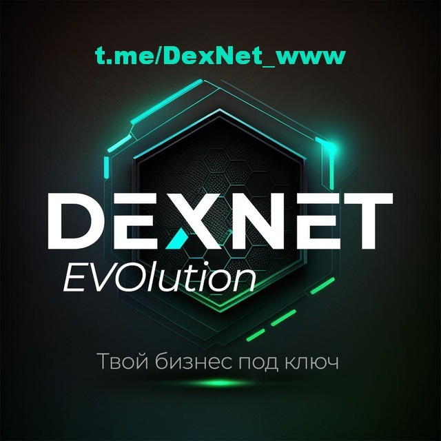 Иконка канала DEX NET /DEX NODE