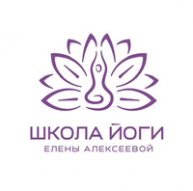 Иконка канала Школа Йоги Елены Алексеевой